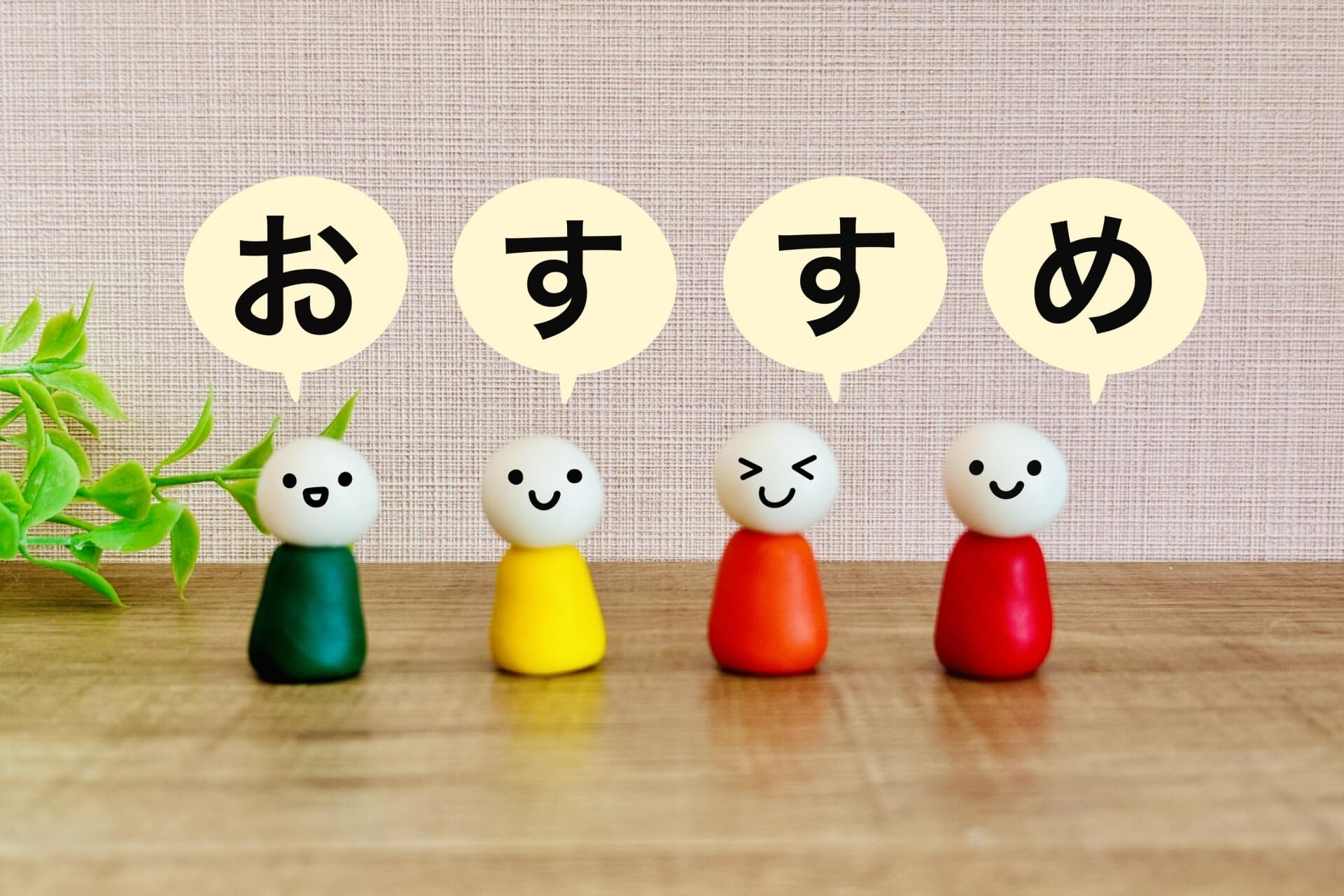 エアドッグX3DとX3Sの違いを解説！基本機能5つを比較！