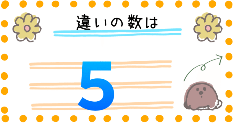 IJC-R65とIJC-H65の違いを徹底解説！買うならどっちが正解？
